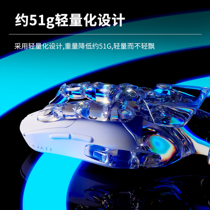 51 Ultralight Bluetooth/wireless 2.4ghz/wired Mouse with PAW3395 ...