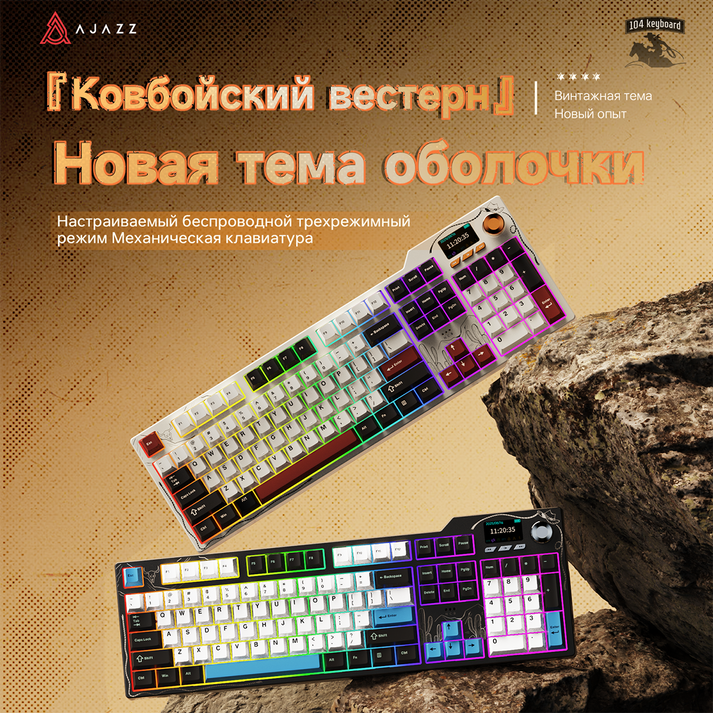 AJAZZ AK35I V4 Gaming Mechanical Keyboard Full size Wired/2.4G Wireles ...