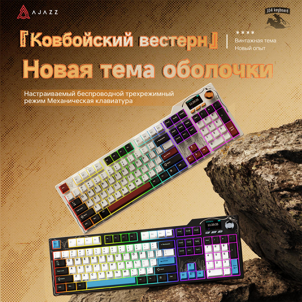 AJAZZ AK35I V4 Gaming Mechanical Keyboard Full size Wired/2.4G Wireles ...